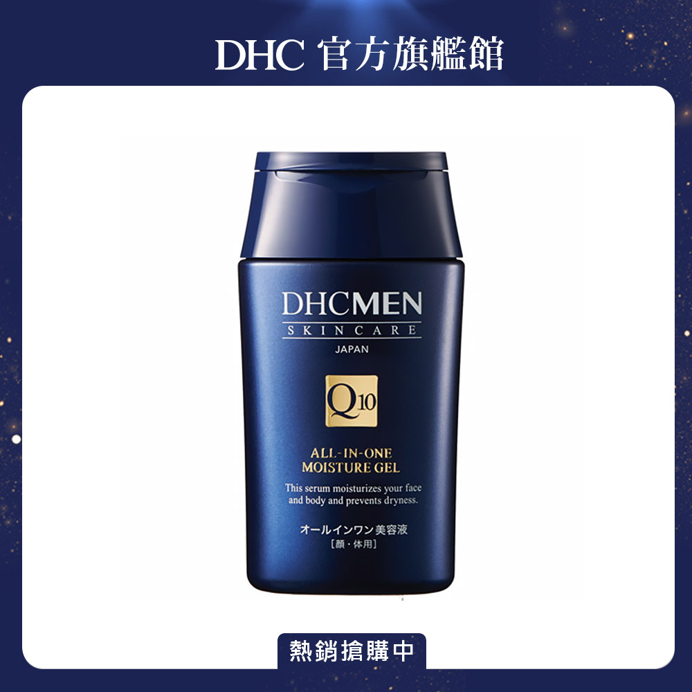 DHC - PChome 24h購物