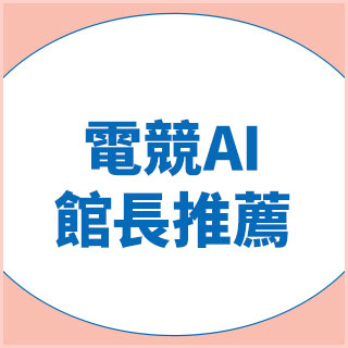 AI PC - PChome 24h購物